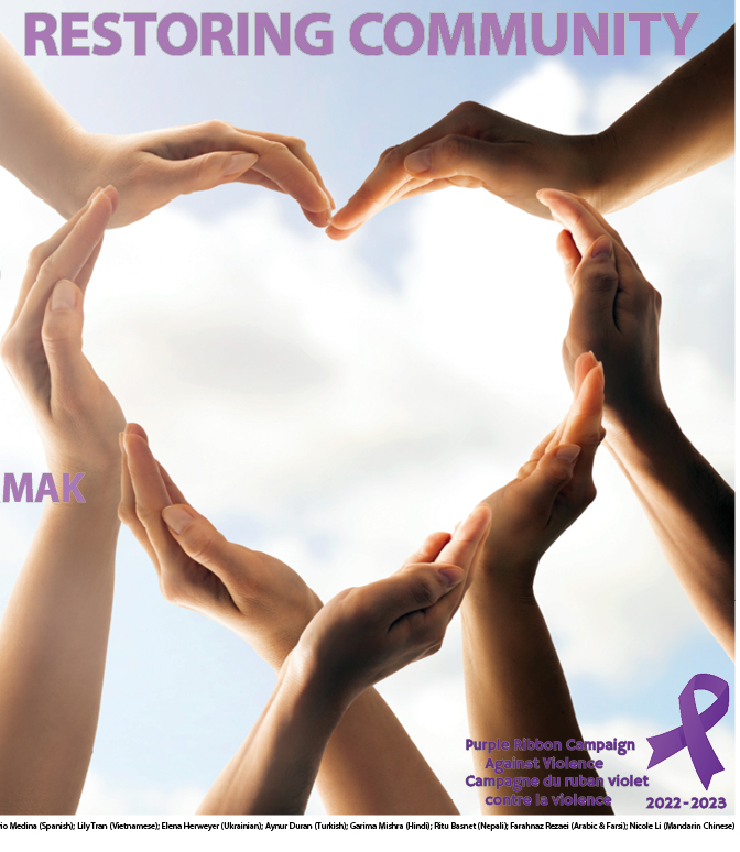 Purple Ribbon Campaign » » UPSE